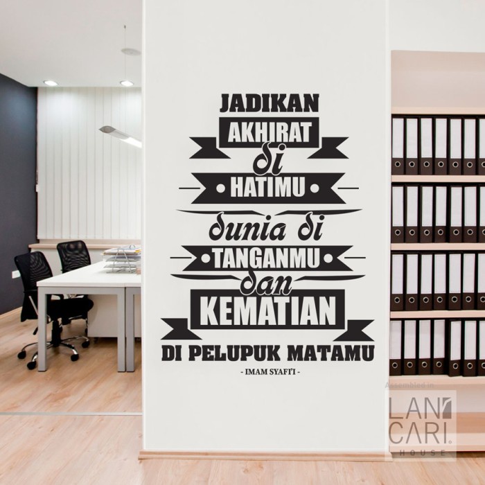 Jual STIKER CUTTING QUTES ISLAMI DEKORASI RUANGAN STICKER KACA DINDING ...
