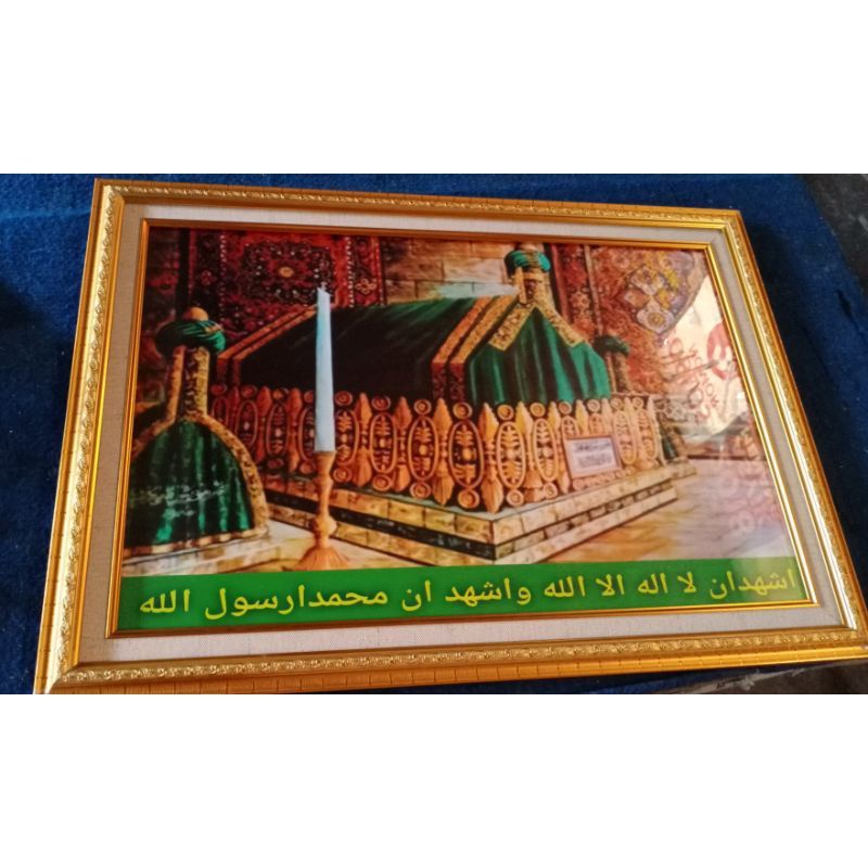 Jual Frame Kaca Foto Makam Rasulullah SAW Uk 42x58 | Shopee Indonesia