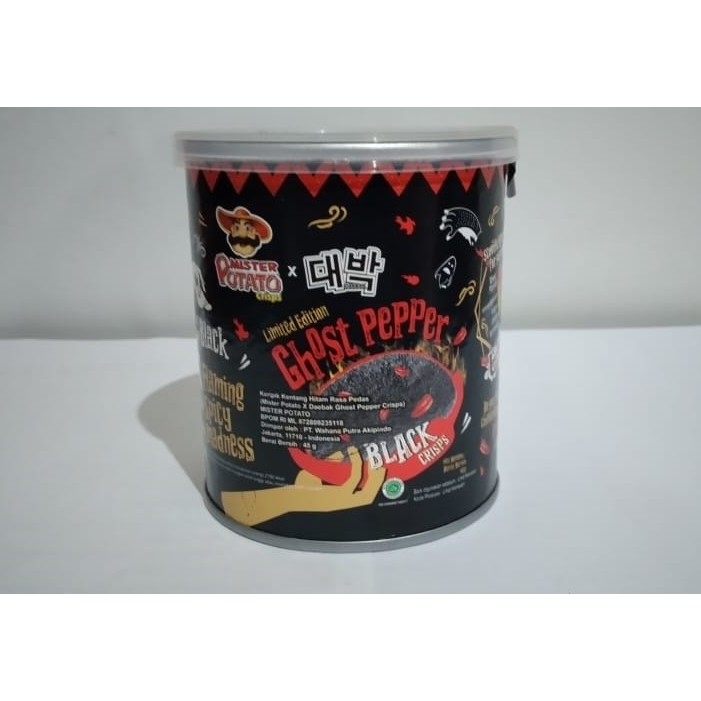 Jual [READY STOCK] GHOST PEPPER Maggi Spicy Chicken Noodle | Shopee ...