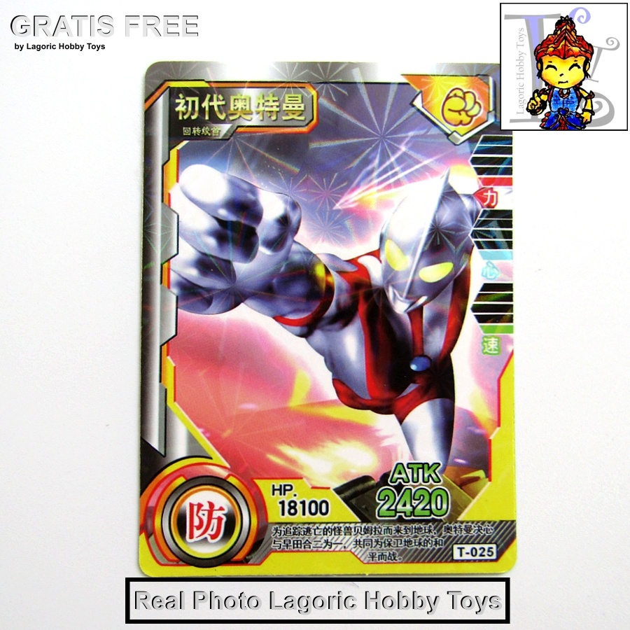 Jual Kartu Ultraman Seri 7 AR Cosmic Hero Ultraman Hayata 66 | Shopee ...