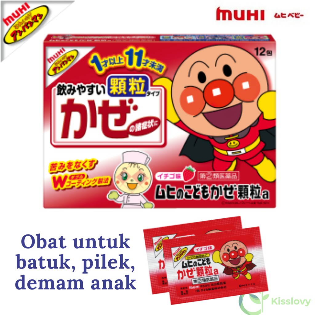 Jual MUHI Cold Granules Anpanman / Obat Batuk Pilek Demam Anak Serbuk ...