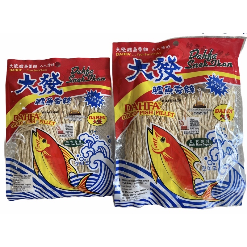 Jual Snack ikan Dahfa 30g & 50g & 120g | Shopee Indonesia