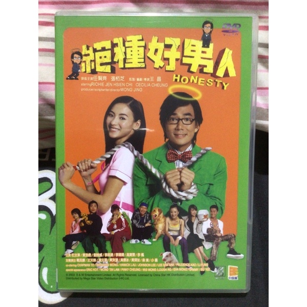 Jual HONESTY DVD HONG KONG MOVIE FILM RICHIE REN CECILIA CHEUNG ...