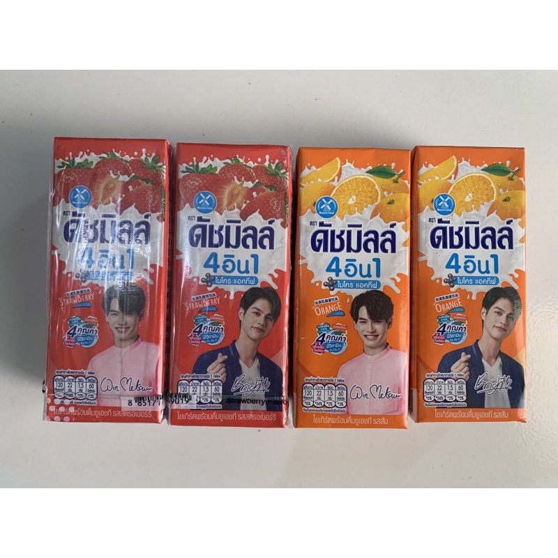 Jual Dutchmill - BrightWin - Dutch Mill - BRIGHT VACHIRAWIT & WIN METAWIN | Shopee Indonesia