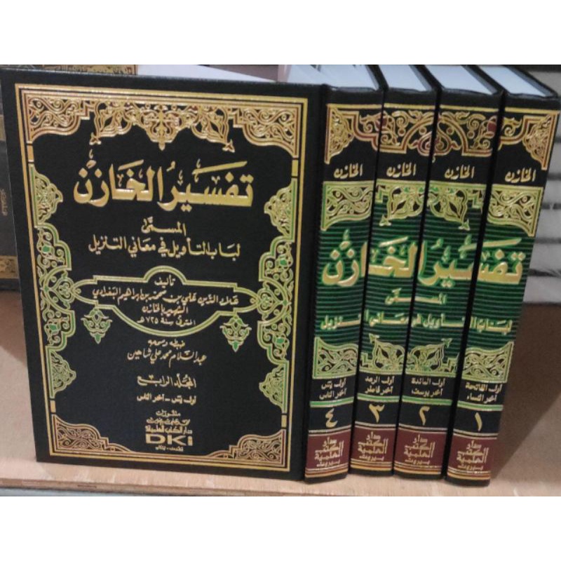 Jual Balai Kitab Santri - TAFSIR AL KHOZIN Tafsir Al Khazin Dki Beirut ...
