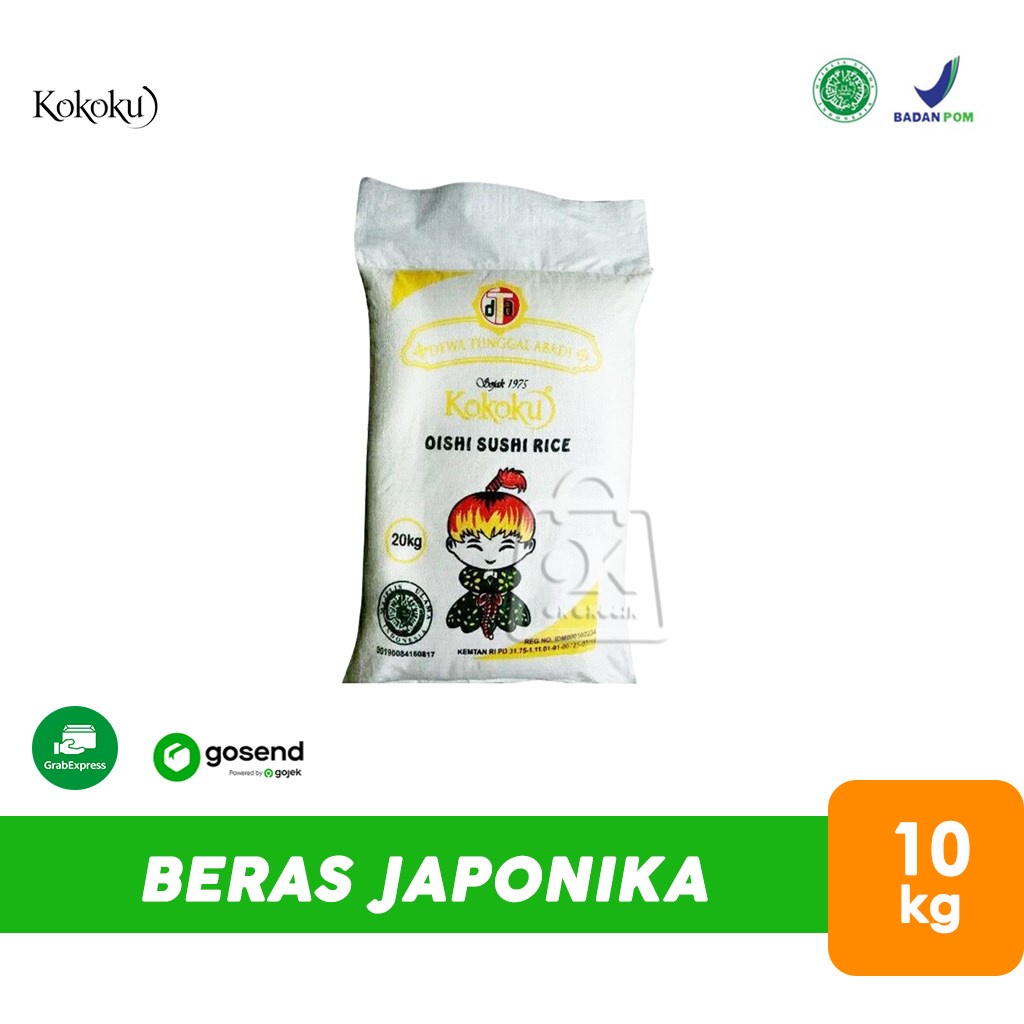 Jual Beras Jepang Japonica Kokoku 10kg (KHUSUS INSTANT) | Shopee Indonesia