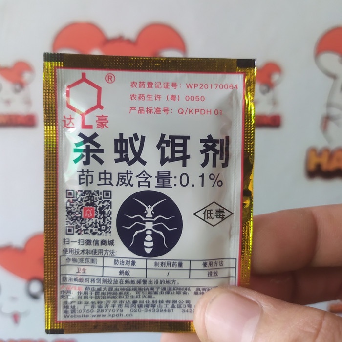 Jual hamster-vitamin-obat- racun semut koloni untuk melindungi kandang ...