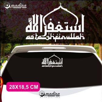 Jual Stiker Mobil Kaligrafi Astaghfirullah madina | Shopee Indonesia