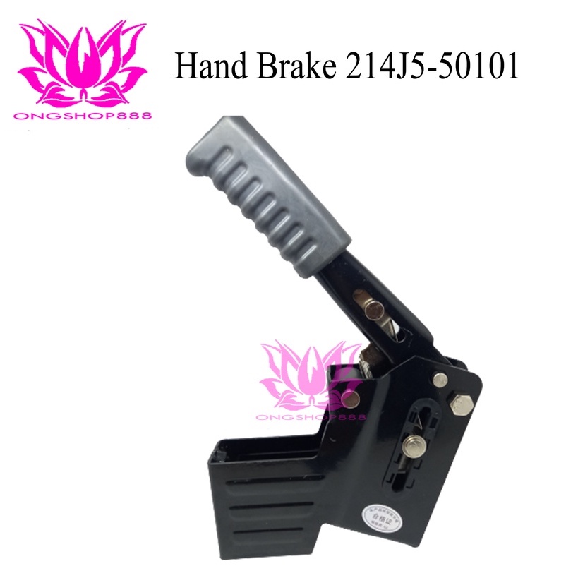 Jual Forklift Hand Brake 214J5-50101 Rem Tangan Heli TCM Forklift ...