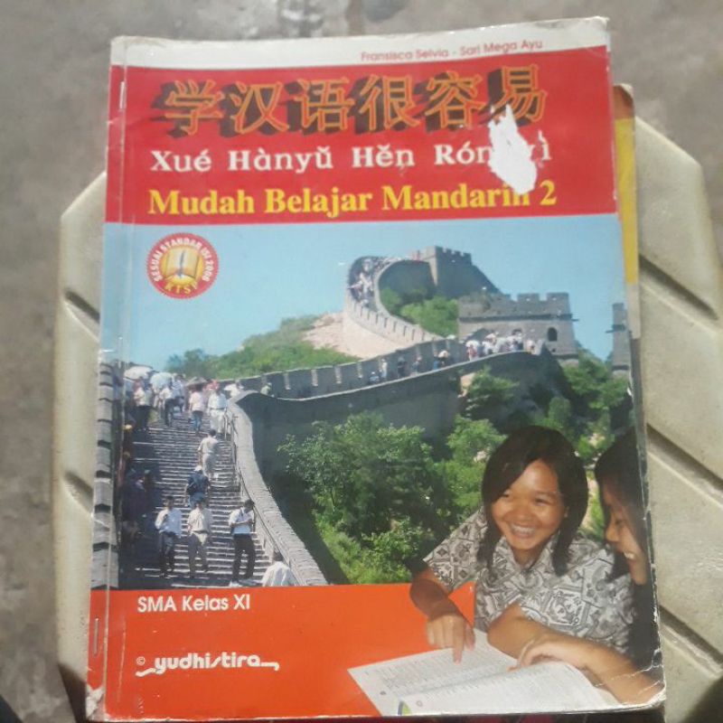Jual BUKU MUDAH BELAJAR MANDARIN 2 | Shopee Indonesia