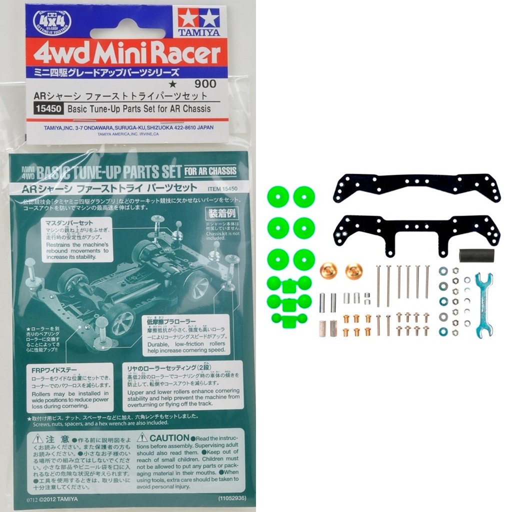 Jual Tamiya 15450 AR Chassis Basic Tune Up parts set | Shopee Indonesia