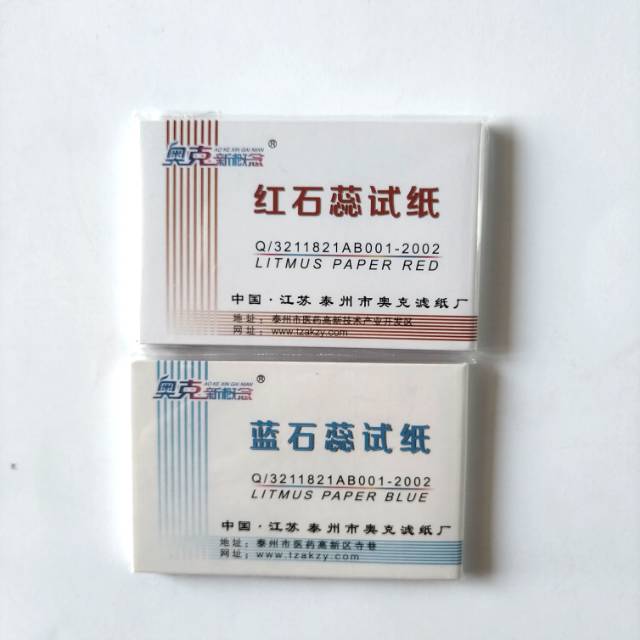 Jual Kertas lakmus merah/ kertas lakmus biru/ litmus paper red/blue ...
