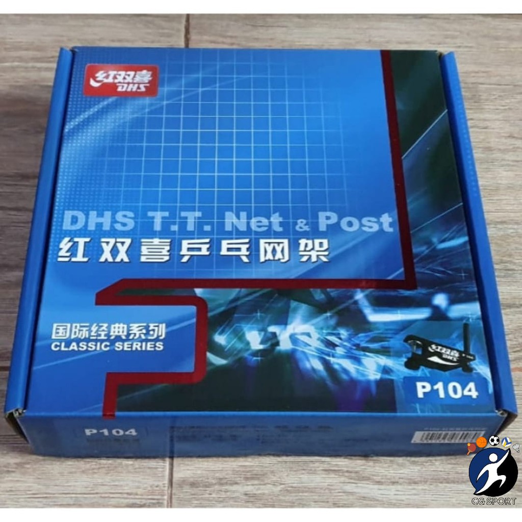 Jual Tiang Net Pingpong DHS P104 ORIGINAL | Shopee Indonesia