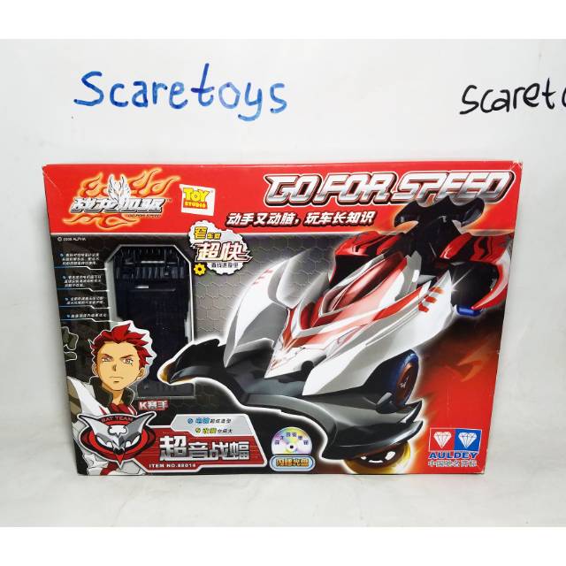 Jual Tamiya Go For Speed Bat Team | Shopee Indonesia