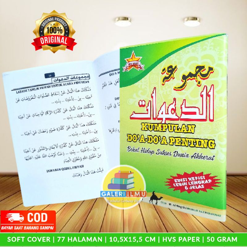 Jual Majmu'ad Da'awat Kumpulan Do'a Do'a Penting Majmuad Daawat Kumpulan Doa Doa Penting Buku ...