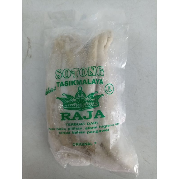 Jual Sotong | Shopee Indonesia
