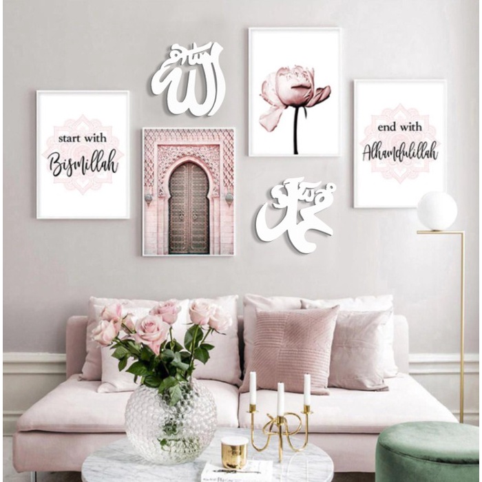 Jual Jual Hiasan Dinding Kaligrafi Lafadz Allah Muhammad Hiasan Mushola ... Jual Jual Hiasan Dinding Kaligrafi Lafadz Allah Muhammad Hiasan Mushola ...