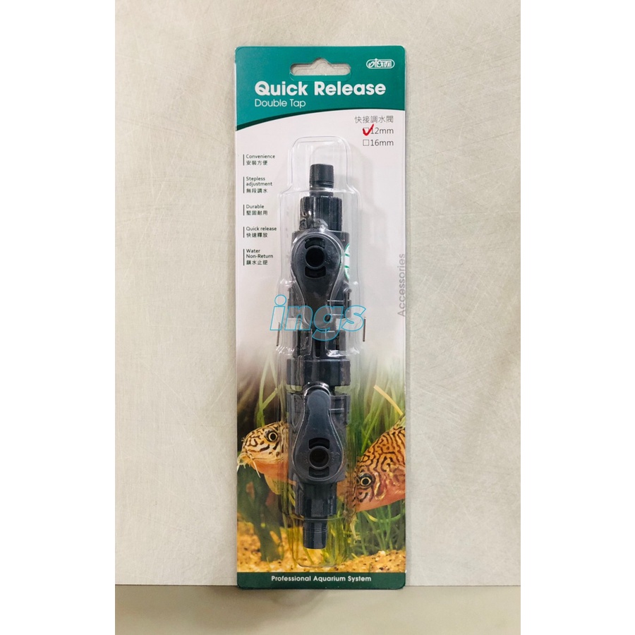 Jual Ista Double Quick Tap 13mm (12/16mm) Quick Release | Shopee Indonesia