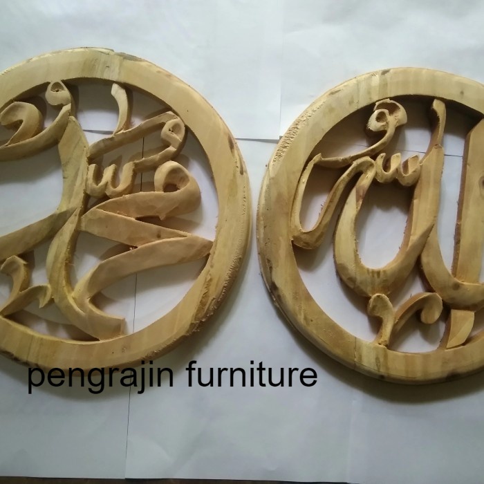 Jual kaligrafi kayu ukir lafal Allah Muhammad bentuk lingkaran bahan ...