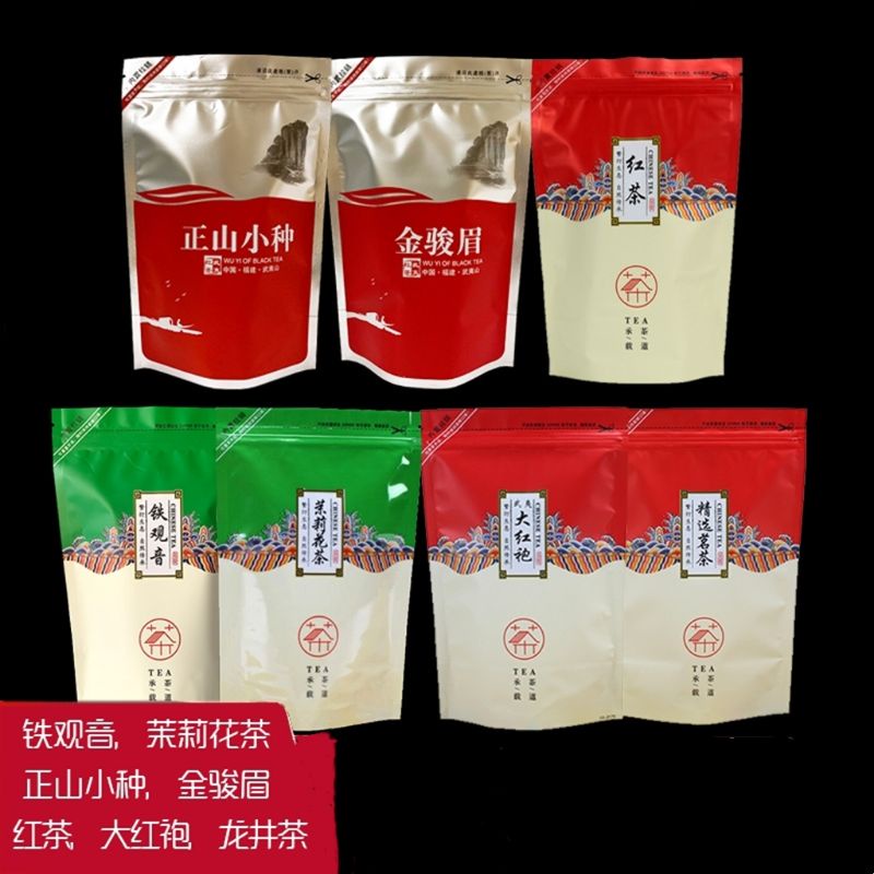 Jual 中国茶品种 VARIANT Chinese Tea Pu erh Longjincha Maojiancha JinjunMei ...