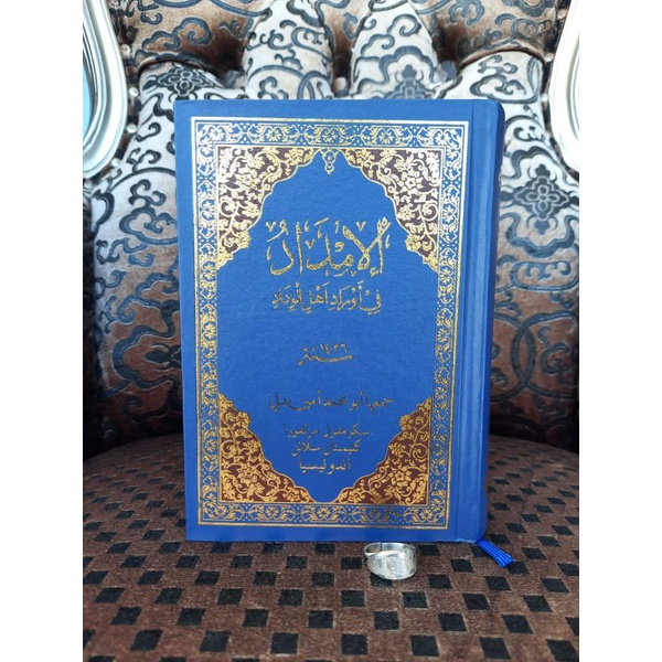 Jual Imdad Kitab al imdad al zahra sekumpul Martapura. | Shopee Indonesia