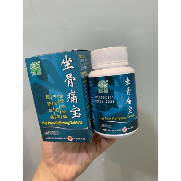 Jual Singapore Herbal HIP PAIN RELIEVING 60 Tablets Obat Rematik Sakit ...