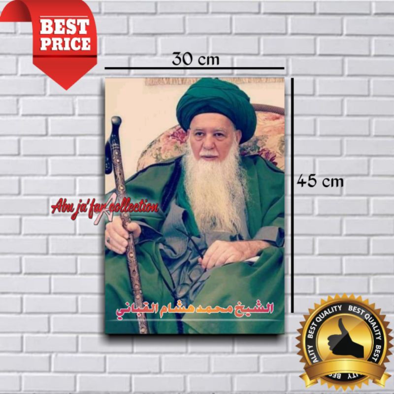 Jual POSTER SYEKH MUHAMMAD HISYAM AL-KABBANI|POSTER ULAMA DAN HABAIB ...