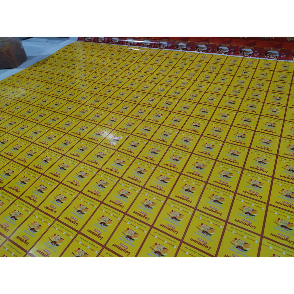 Jual CETAK PRINT STIKER VINYL METERAN MEREK QUANTAC | Shopee Indonesia