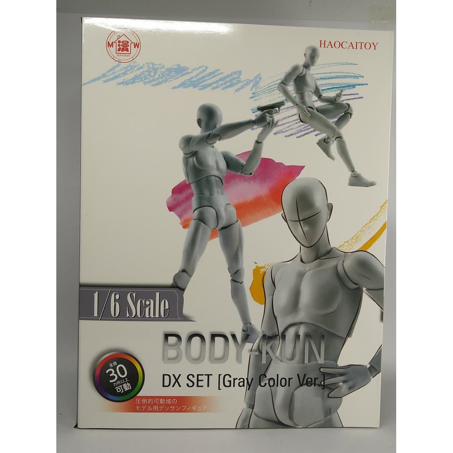 Jual SHF Body Kun 1/6 HOT TOYS AK 47 Katana Figure Male NEW MIB ...