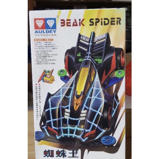 Jual AULDEY MINI4wd BEAK SPIDER SUPER 1 CHASSIS | Shopee Indonesia