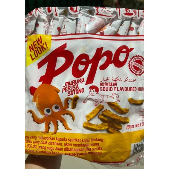 Jual Muruku Snack Ikan/Sotong Malaysia Perisa Sotong / Original / Pedas ...