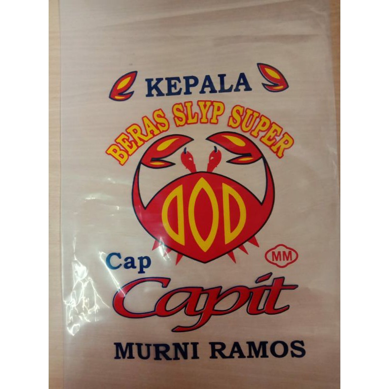 Jual kemasan beras/plastik beras 5 kg cap capit(ini kemasan bukan beras ...