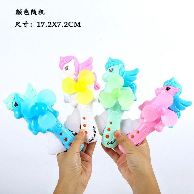 Jual Mainan Kipas Anak-Anak | Shopee Indonesia