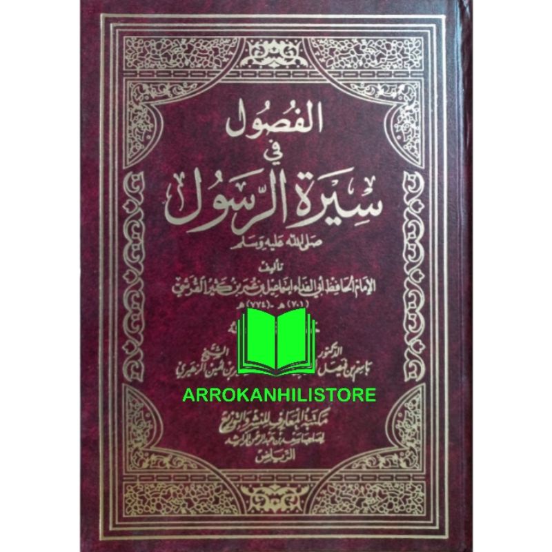 Jual Kitab Al Fushul FI Sirotir Rosul Al Fusul Fii Siroti Ar Rosul ...