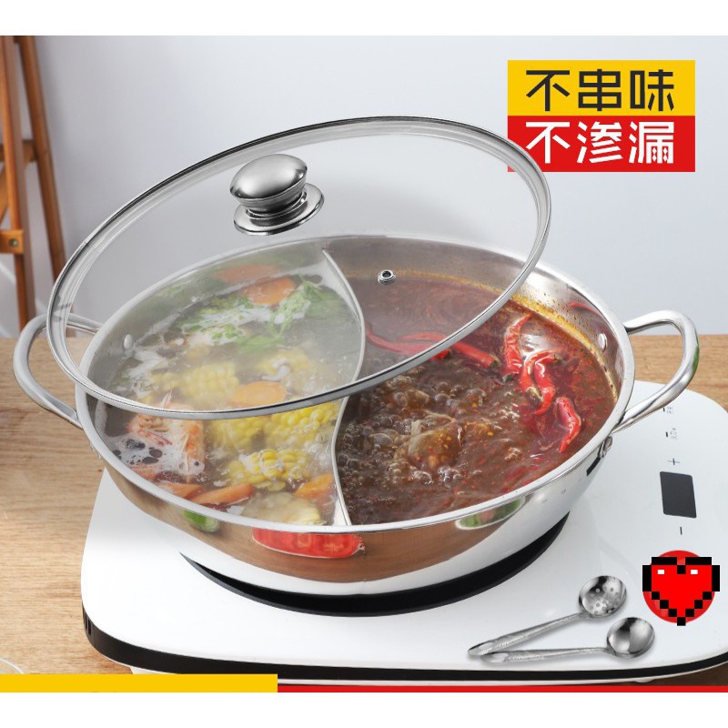 Jual Panci Hotpot Sekat / Suki Shabu Stainless Pot 28n30 / PANCI SUKI ...