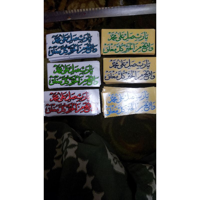 Jual sticker sholawat | Shopee Indonesia
