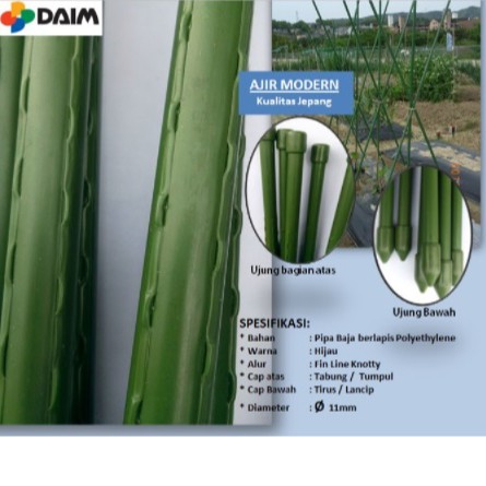 Jual Ajir modern dia11x120cm motif penyangga tanaman | Shopee Indonesia