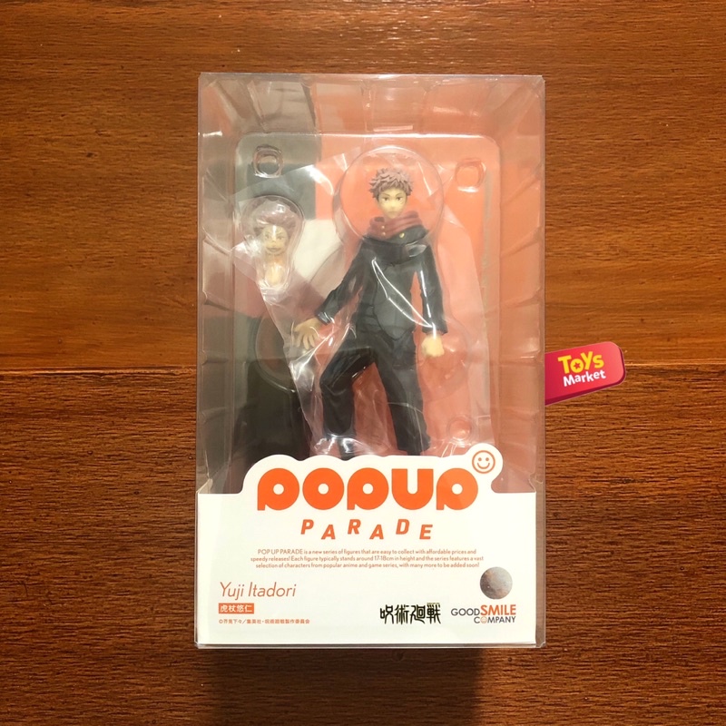 Jual Good Smile Company Pop Up Parade Action Figure Anime Jujutsu ...