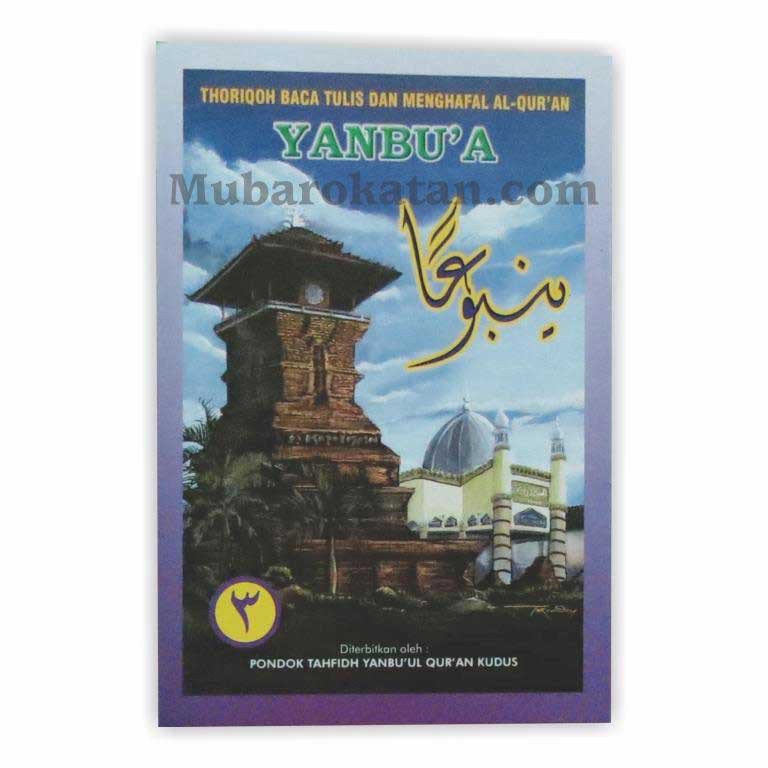Jual YANBU'A, YANBUA JILID 3 | JILID YANBUA 3 | YANBUA JUZ 3 JILID ...