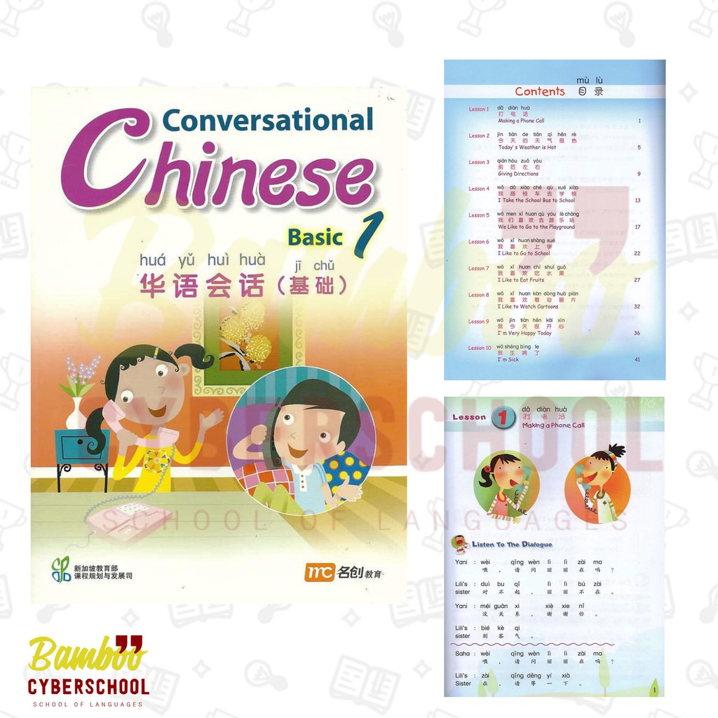 Jual Buku Mandarin Conversational Chinese Basic 1 Grosir | Shopee Indonesia
