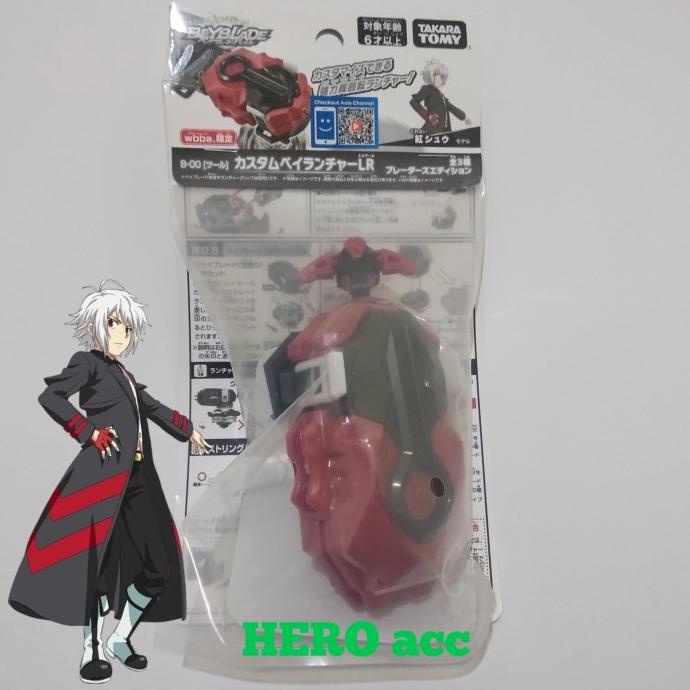Jual beyblade burst DB Launcher wbba shu kurenai original takara tomy ...