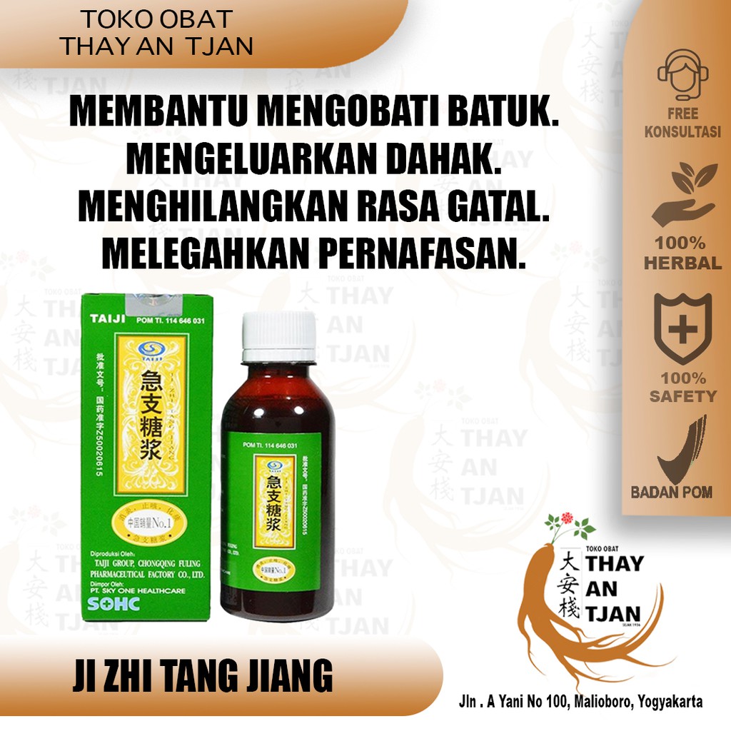 Jual JI ZHI TANG JIANG | OBAT BATUK BERDAHAK | PENGENCER DAHAK | OBAT ...