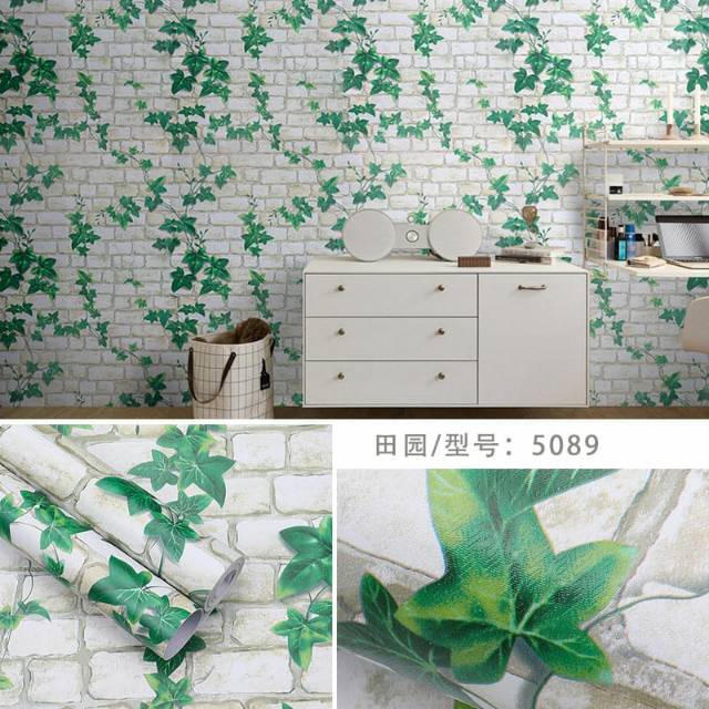 Jual Wallpaper Bata Daun Shopee Indonesia