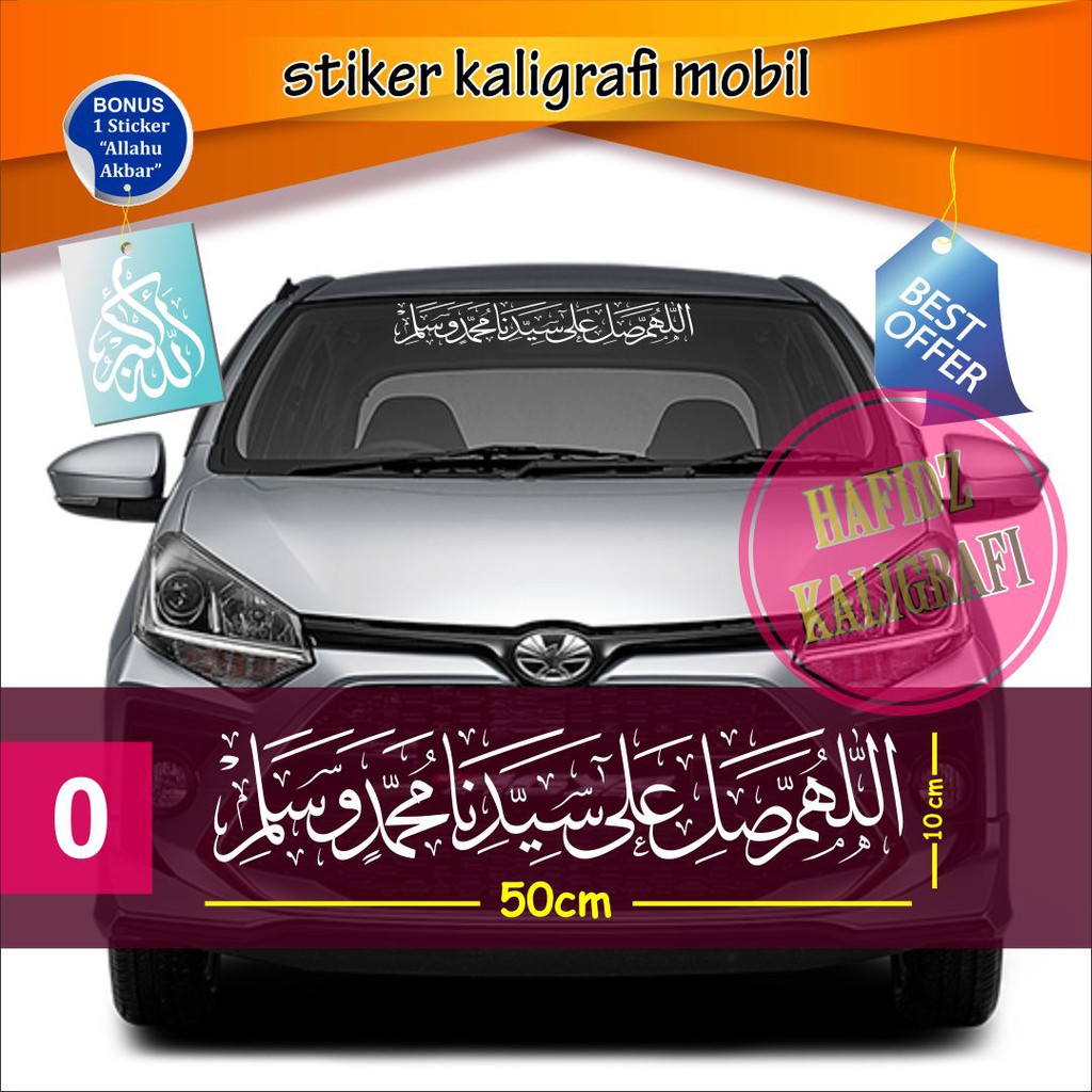 Jual stiker sticker mobil kaligrafi SHOLAWAT NABI WASALLIM (bonus ...