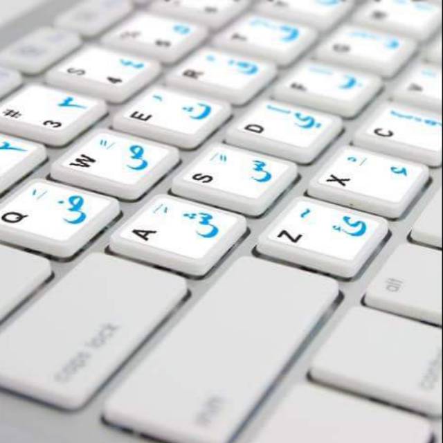 Jual Sticker Keyboard Arab (White Blue) | Shopee Indonesia