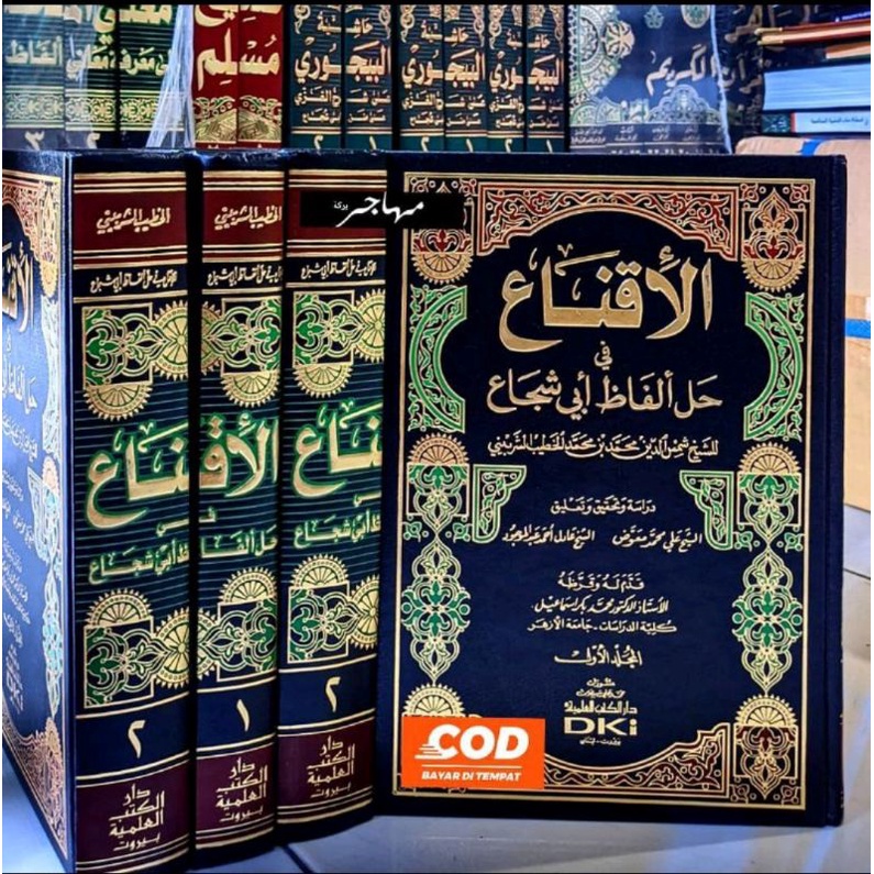 Jual Kitab al Iqna' Syarah Abi Syuja' 2 Jilid - DKI Bairut Original ...