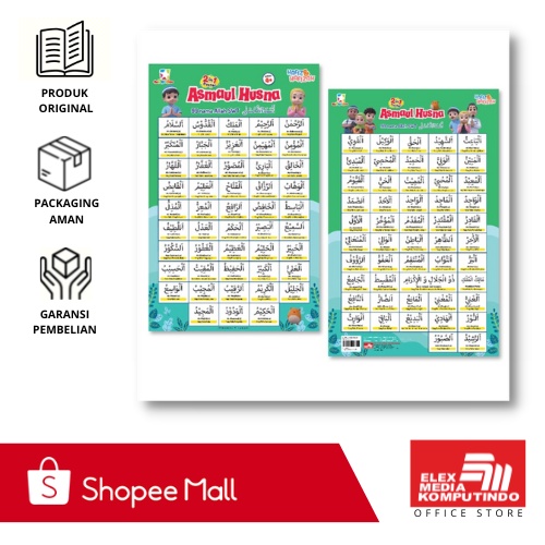 Jual ELEX - Opredo 2 in 1 Poster Hafiz Hafizah - Asmaul Husna | Shopee ...