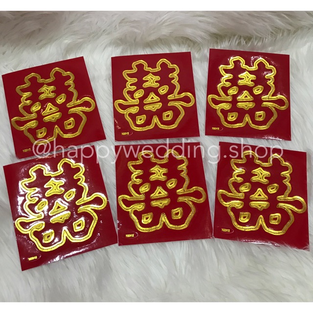 Jual Stiker Shuang Xi 6pc ukuran sedang / Stiker Shuang xi Wedding ...