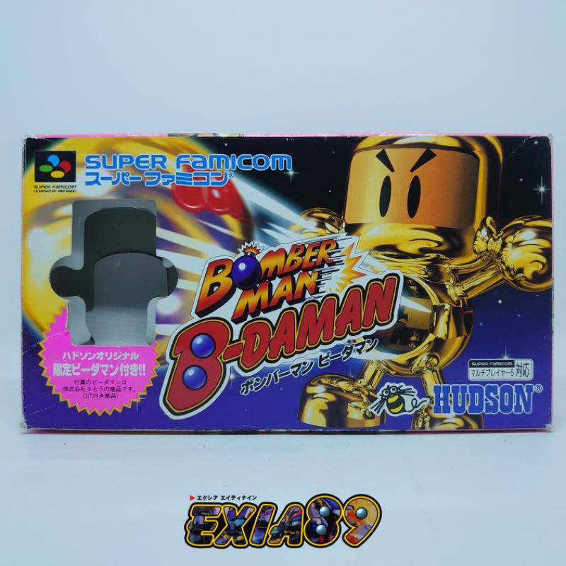 Jual Nintendo Super Famicom Game Cassette Bomberman B-Daman Hudson ...