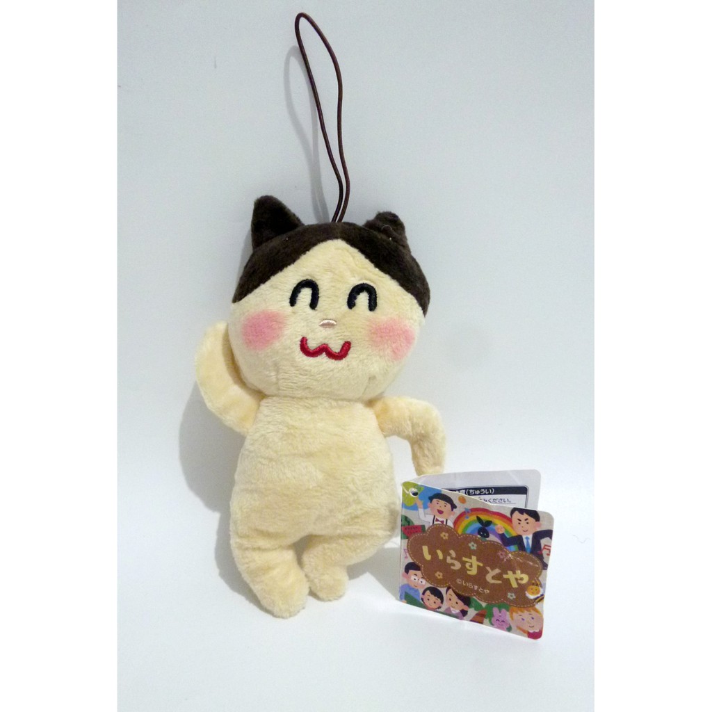 Jual Gantungan Boneka Cat Irasutoya Party Sega Jepang Plush Original ...